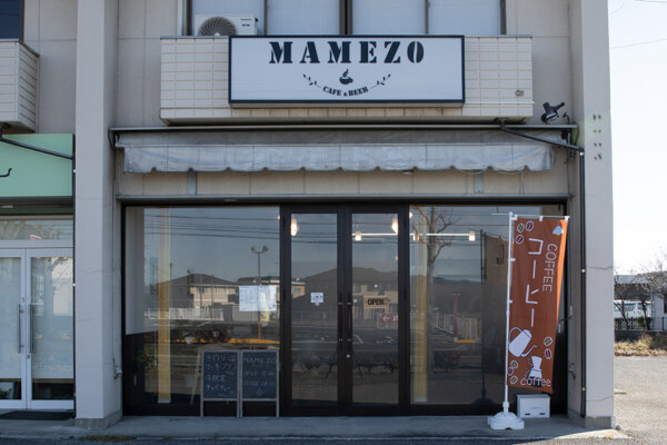 【閉店】MAMEZO CAFE&BEER（マメゾウ） | SANOMEDIA Web